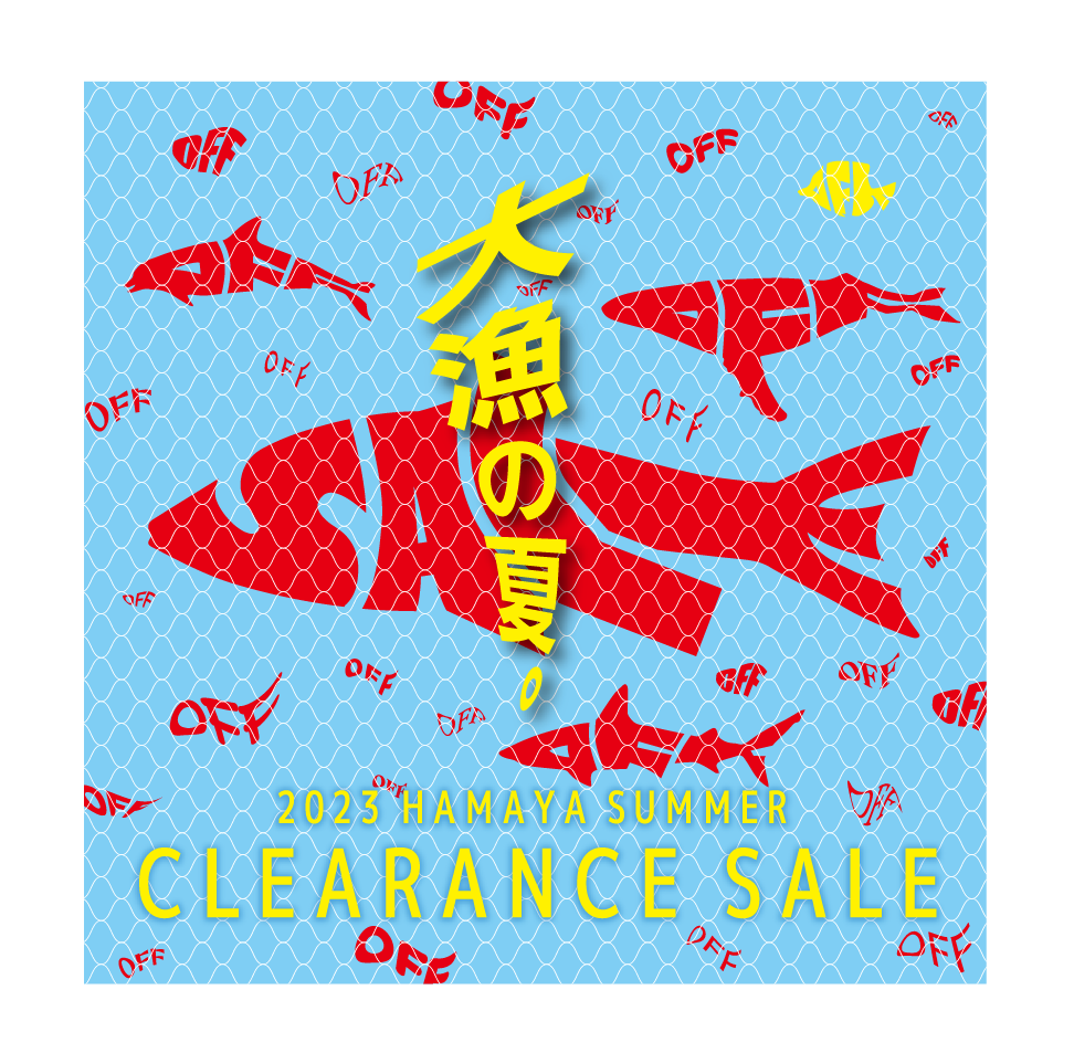 2023 HAMAYA SUMMER CLEARANCE SALE | 長崎浜屋